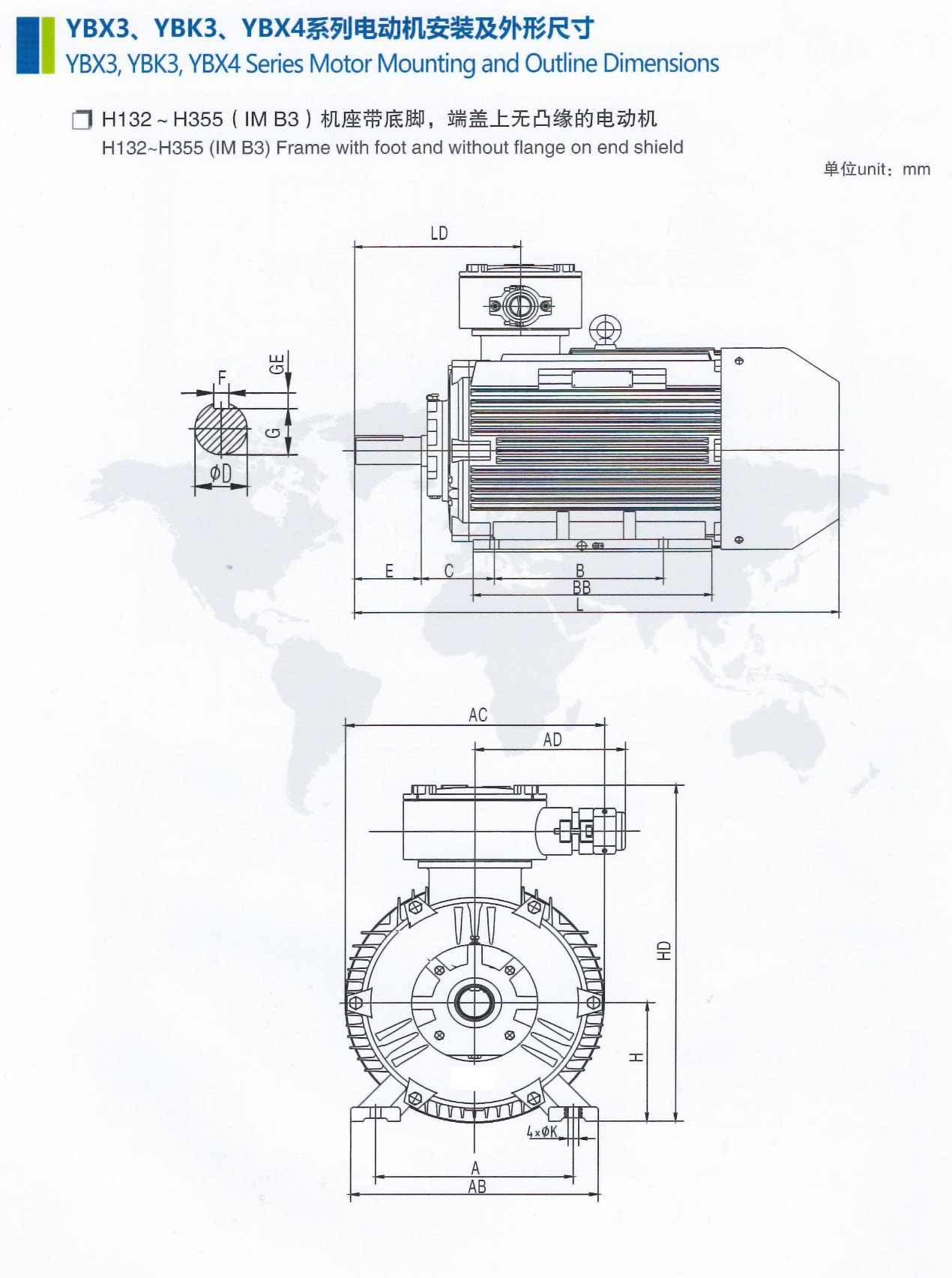 YBX4系列高效率隔爆型三相异步电动机-YB系列-西安西玛小型电机科技有限公司